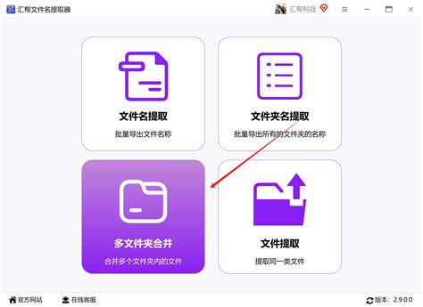 如何将多个文件夹内容合并？简单的合并方法电脑怎么把多个文件夹里的图片合并 Csdn博客