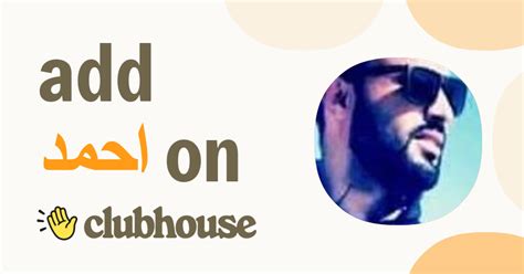 احمد امحمد الزواوي، Clubhouse