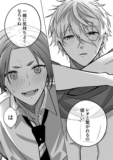 「ngro 」のこの漫画