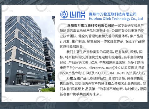 Nacs To Ccs1转换器特斯拉转美标新能源汽车nacs转ccs1转接头 阿里巴巴