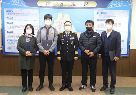 동두천소방서 소방의 날 맞아 소방안전관리 유공자 표창 안전정보