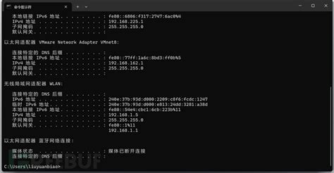 Netcat Freebuf