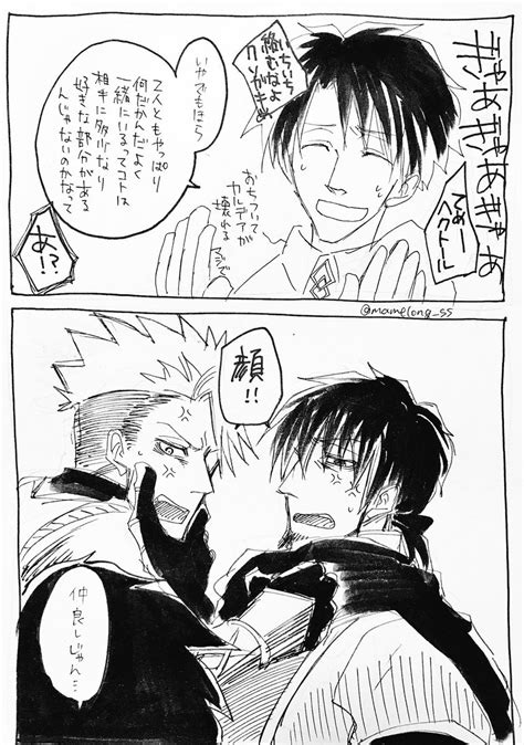 「アキヘクはまった初期からのフォロワーさんはご存知だと思うんですが最初の頃はまだ私アナログだったんですよ 」マガイトの漫画