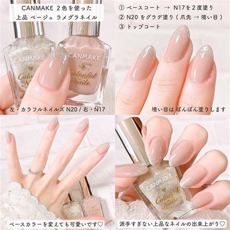 さぁら 美容・セルフネイル 𓂃𓈒𓏸 On Instagram ⑅︎ ～ 𝗡𝗮𝗶𝗹 𝗰𝗵𝗮𝗻𝗴𝗲 𝗱𝗮𝘆 💅 ～ さぁらネイル ⁡