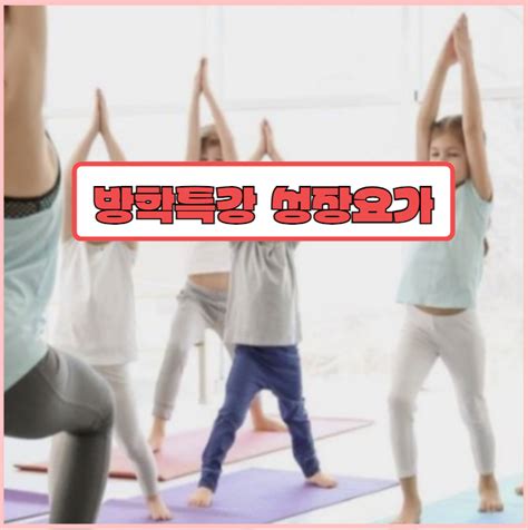 수강신청교육강좌 상세