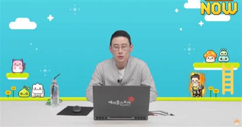 과징금 이후 이용자 반토막넥슨 메이플스토리 보답 업데이트로 반등 노려