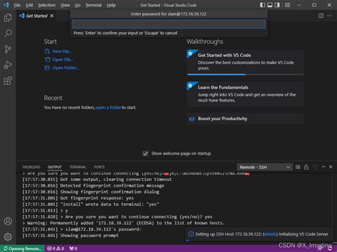 vscode远程配置流程（详细图解） csdn博客