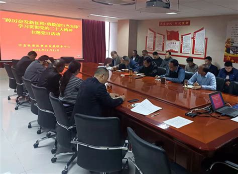泰安市畜牧兽医事业服务中心 区县动态 肥城市畜牧兽医事业发展服务中心开展“踔厉奋发新征程•勇毅前行当先锋”主题党日活动