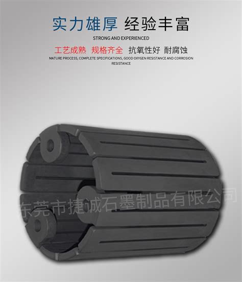 单晶炉发热体加工厂 高密度多晶炉石墨加热器 德国西格里石墨 进口石墨热场导流筒 东莞市捷诚石墨制品有限公司