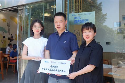 饿了么联合海亮集团为心智障碍人群推出外卖打包就业培训项目 公益时报网
