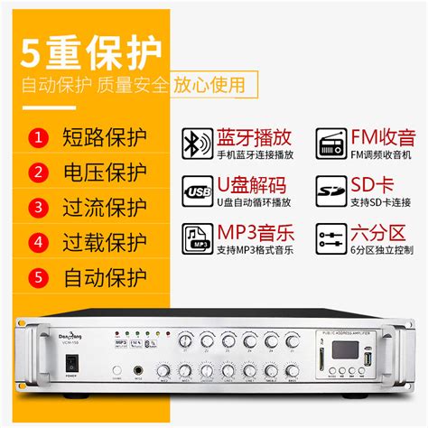 250w Constant Pressure Power Amplifier For Bluetooth School Campus Public Broadcasting System