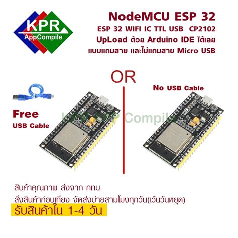 Esp 32 Esp32 Wireless Wifi Bluetooth Development Board 2 4ghz Cp2102 Micro Usb Dual Core Module