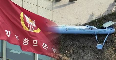 북한 무인기 여러 대 군사분계선 넘어 남하…군 격추 시도 중