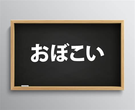 「へつる」の意味は？どこの方言？関西弁の達人がサクッと解説するよ！ ｜ やっせイズム