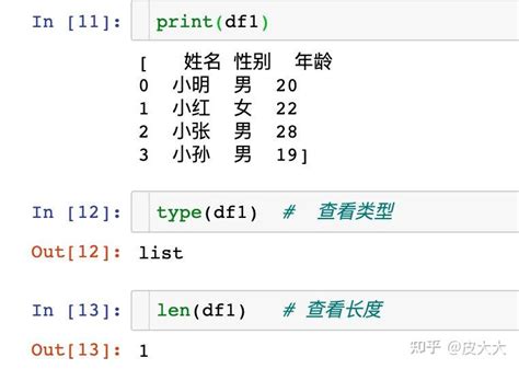 Python Pdf