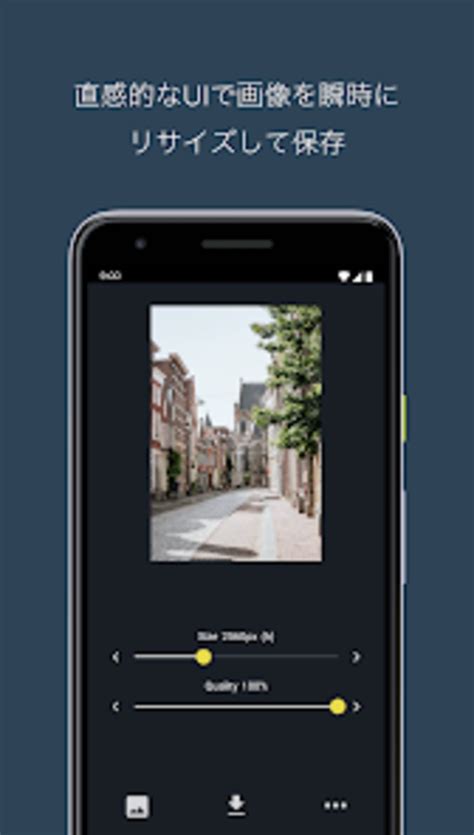 Resizer For Android Download