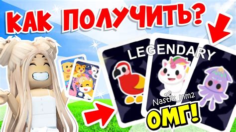 ОМГ 😱КАК ПОЛУЧИТЬ НОВЫЕ ЛЕГЕНДАРНЫЕ СТИКЕРЫ😎КАК НАСТРОИТЬ ПРОФИЛЬ🤩НОВОЕ
