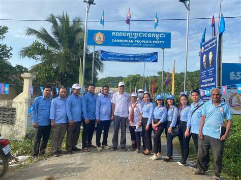 ថ្ងៃទី២ គណបក្សប្រជាជនកម្ពុជា Cambodian Peoples Party