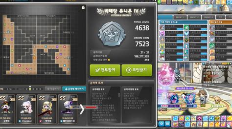 메이플스토리 인벤 261 메리니 리부트 비숍 해방퀘 스우 잡았어요 메이플스토리 인벤 마법사 직업게시판