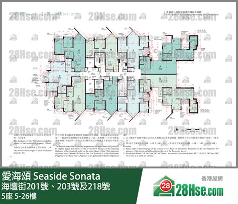 愛海頌 3210609 售盤樓盤詳細資料 28hse 香港屋網