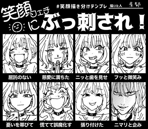 「テンプレお借りしました 」景都の漫画