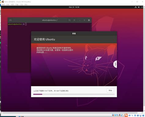 使用virtualbox安装linux虚拟机，避坑指南 Csdn博客