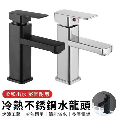 面盆水龍頭推薦10款高評價人氣面盆水龍頭品牌排行榜【2024最新版】 Ptt推薦評價開箱
