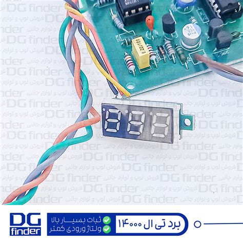 برد فلزیاب تی ال ۱۴۰۰۰ خرید فروشگاه دیجی فایندر