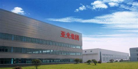 亚光科技：终止与境外公司签订的124亿元意向订单