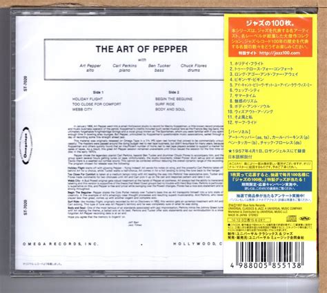 Yahooオークション 【新品cd】アート・ペッパー ジ・アート・オブ