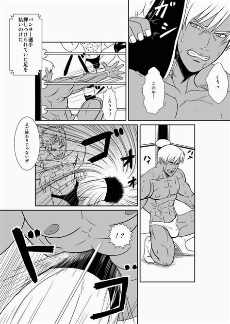 Mumi Mushuu Eroless 2 Jp Myreadingmanga
