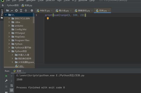 Python应用之求100以内的奇数和 云社区 华为云