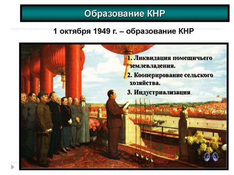 11 Ден сияопин презентация онлайн