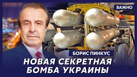 Политик из США Пинкус «Об этом жалеют все Youtube