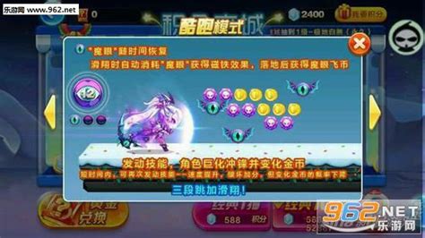 天天酷跑暗黑审判怎么获得 天天酷跑暗黑审判多少钱 乐游网