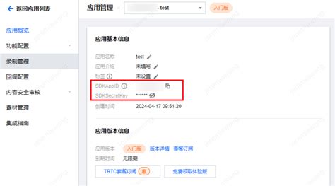 多人音视频房间 Sdk Webandh5 Vue2vue3腾