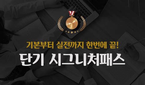 국대수능영어 13시간의기적 수능영어 최단기 1등급 패스 강좌 [교재선택형] ★13시간의기적 전강좌 패스★