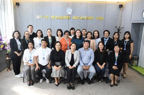 ЭРҮҮЛ МЭНДИЙН ЯАМНЫ ТУСГАЙ ЗӨВШӨӨРЛИЙН ШИНЖЭЭЧДИЙН СУРГАЛТ ЗОХИОН БАЙГУУЛЛАА Эрүүл мэндийн