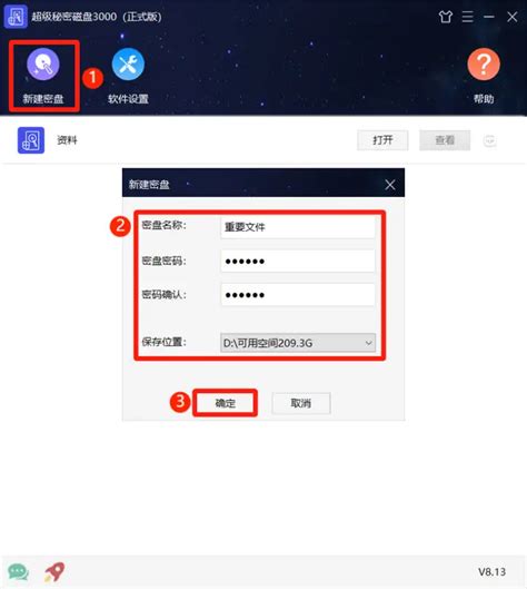 数据安全指南：电脑重要文件如何加密？efs 加密内容以保护数据 能设置密码吗 Csdn博客