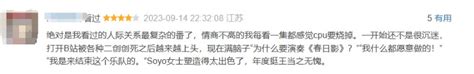 Mygo漫评扭曲但上头的偶像番 百家争鸣 游民星空