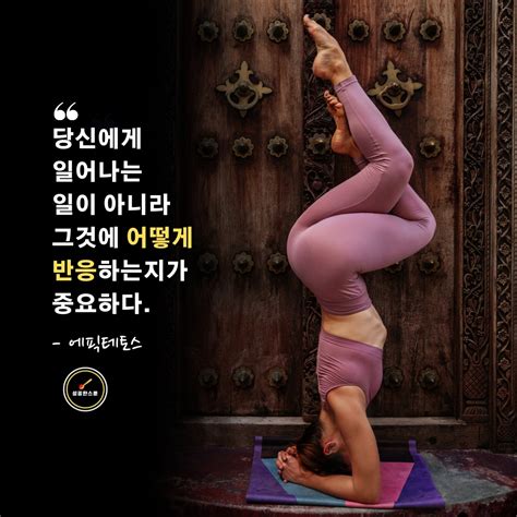 성공한스푼 인생의 대부분의 것들은 나의 의지와 상관없이 그냥 일어나는 경우가 많아요 통제할 수 없는