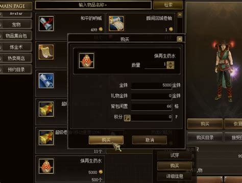 66 网游逆向分析与插件开发 角色数据的获取 角色类的数据分析与c 还原 如何用reclasss找结构体 csdn博客