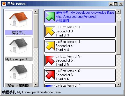 自绘ListBox的两种效果 delphi自绘combox CSDN博客