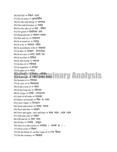 Bcs Preliminary Analysis Important Phrases And Idioms 9 10 Genarel