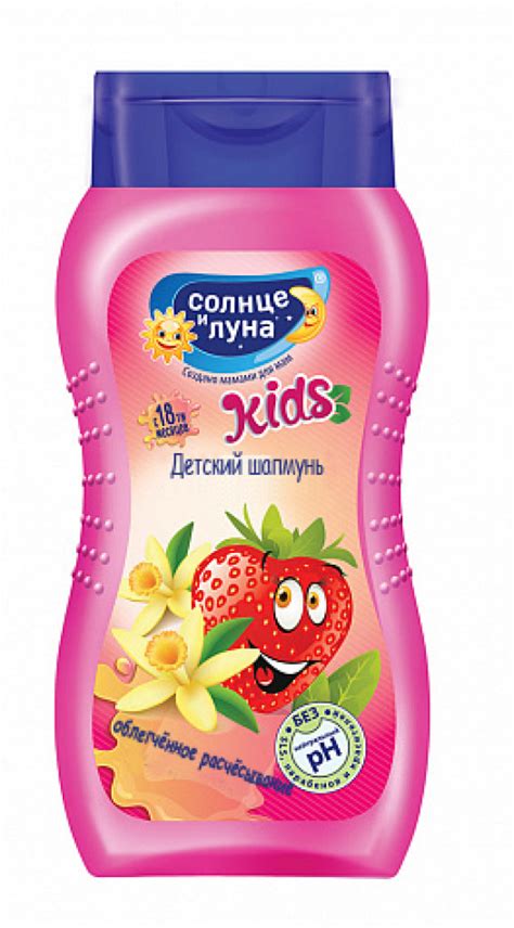 Продуктовый Интернет-магазин MAGNIT.TJ — Детский Шампунь «Солнце и Луна ...