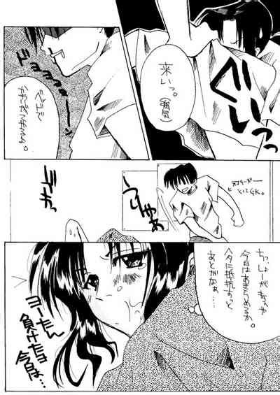 Bishounen Otodoke Itashimasu Nhentai Hentai Doujinshi And Manga