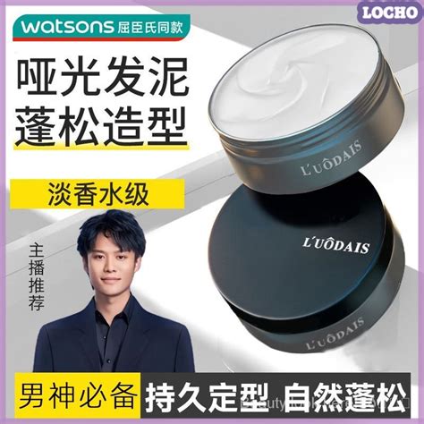 Hair Clay Pomade Mens Shaping Fluffy Matte Hair Gel Fragrance Natural