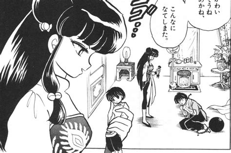 Shampoo Ranma 1 2 Mangavol 38 Shampoo Ranma Photo 27208580 Fanpop