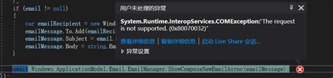 Does Winui 3 Desktop Application Support Windowsapplicationmodel