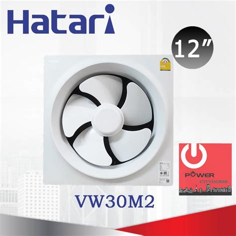 พัดลมดูดอากาศ ติดผนัง 12 นิ้ว ฮาตาริ รุ่น Vw30m2 Shopee Thailand